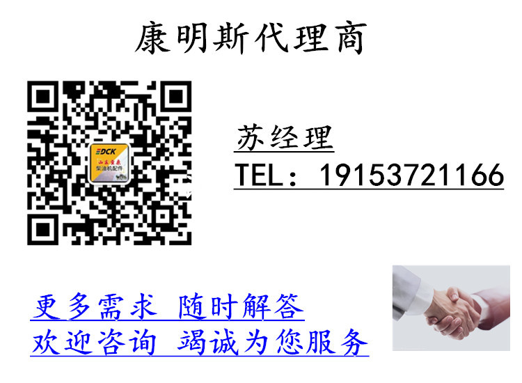 QSK60传感器3867561/5461522 康明斯重型机械流量传感器-阿里巴巴