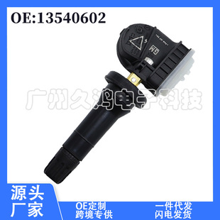 适用于13540602胎压传感器 TPMSGMC别克雪佛兰凯迪拉克 汽车配件-阿里巴巴