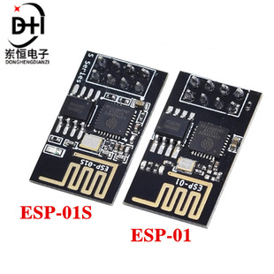 ESP-01/ESP-01S 8266 串口转WIFI模块 工业级 低功耗 无线模块-阿里巴巴