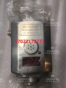 重庆煤科院研究院GJG100J(B)型煤矿管道用高浓度激光甲烷传感器-阿里巴巴
