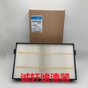 工程机械设备配件发电机组空气P500195空调滤芯滤清器过滤器滤芯-阿里巴巴