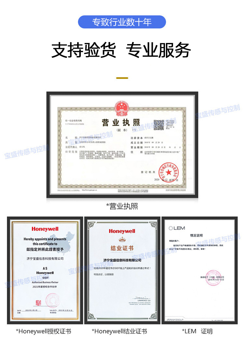 LSZ52C LSZ52D LSZ52B Honeywell/霍尼韦尔 执行杆 限位开关 原装-阿里巴巴