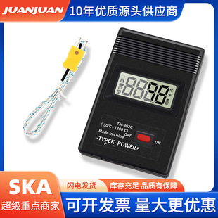 TM-902C高精度数显工业温度计-50+1300°C金属液体热电偶测温仪-阿里巴巴