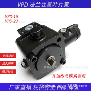 数控机床油泵 VUP-16 变量叶片泵 VUP-23液压油泵-阿里巴巴