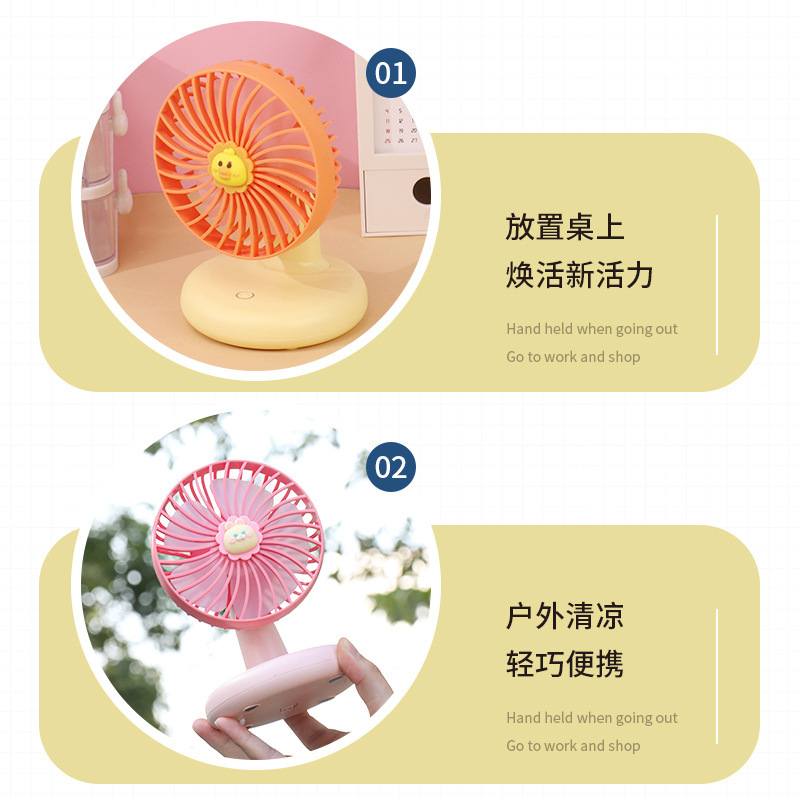 Drip fan candy color cartoon desktop Desktop USB charging fan large ...