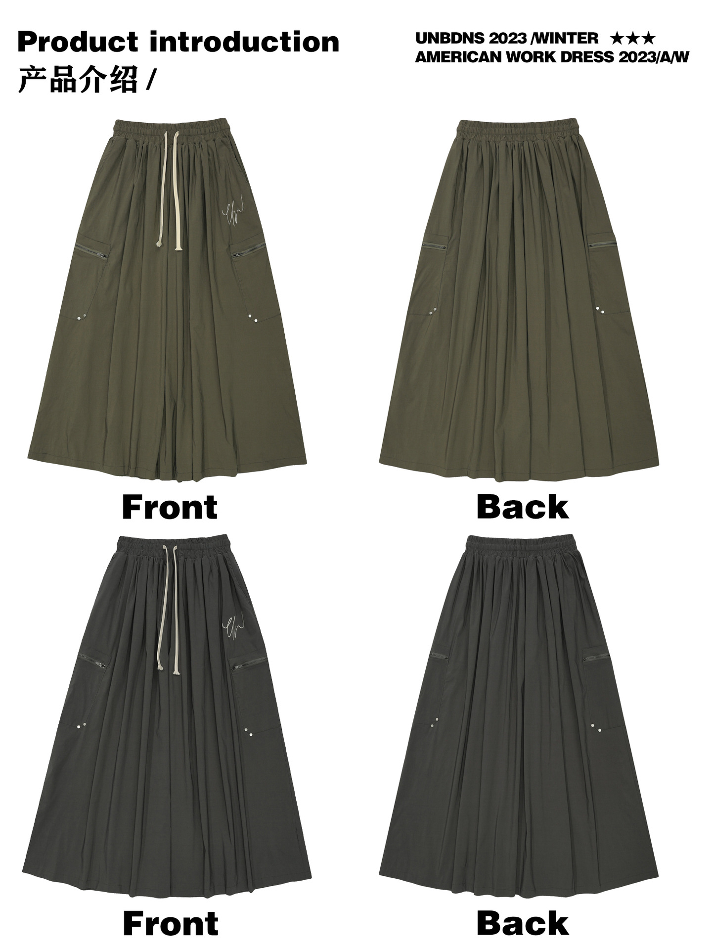 UNBDNS 美式复古街头工装长裙女春秋高腰a字显瘦百搭中长款半身裙-阿里巴巴