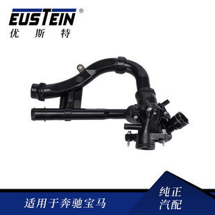 适用于奔驰M274电子节温器总成 2742000115 发动机冷却液恒温器-阿里巴巴