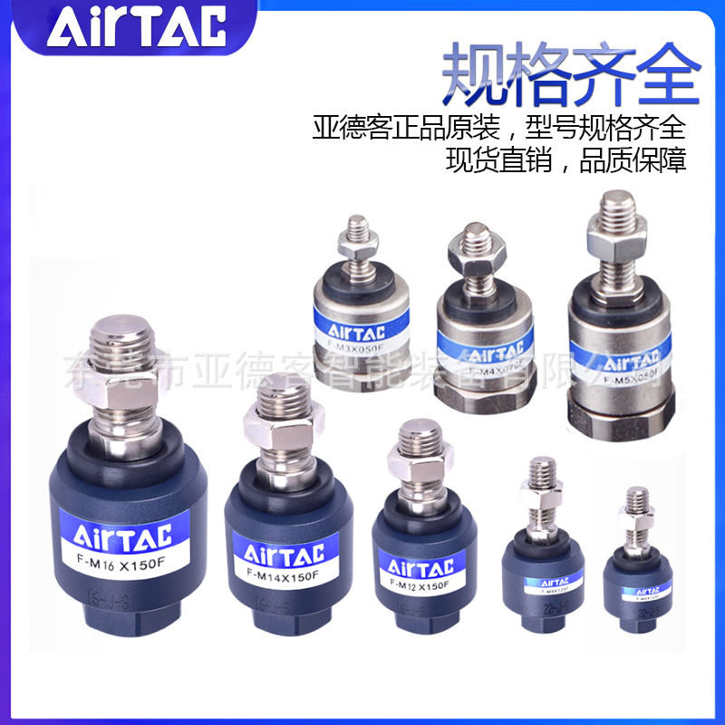 亚德客F-M3 4 5x080 6 8 10x125 12 1416 18 20x150f万向浮动接头-阿里巴巴