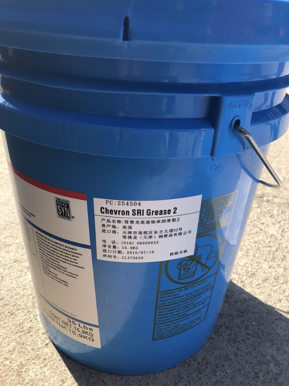 雪佛龙SRI 2特级高速轴承润滑脂 Chevron SRI Grease NLGI 2黄油-阿里巴巴