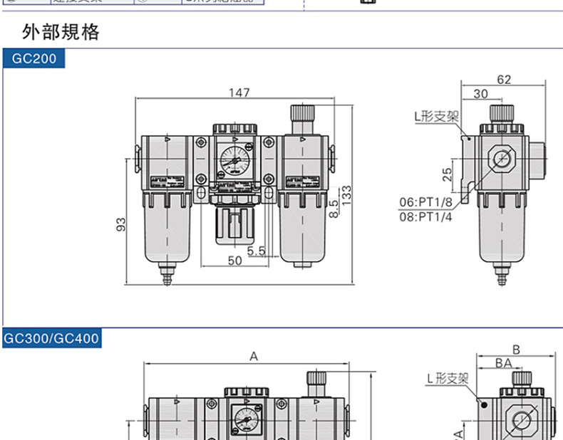 亚德客气源三联件GF/GL/GC300-10/40015/60020空气过滤器调压阀-阿里巴巴