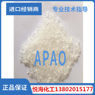 APAO-A35.A17.A180/乙烯丙烯共聚物-阿里巴巴