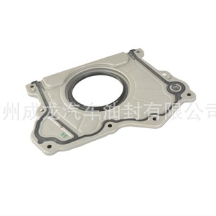68223854AA 适用牧 马人3.6 曲轴后油封 rear shaft seal-阿里巴巴