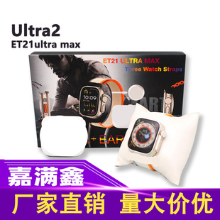 ET21 ultra max智能手表蓝牙磁吸s9灵动岛1.83智能手表高清触摸屏-阿里巴巴