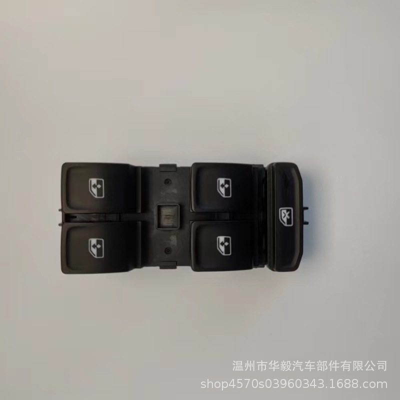 适用于大众高尔夫7 跨境5G0959857玻璃升降器开关 电动门窗总控-阿里巴巴