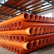 pvc-c150电力管-pvc-c150电力管批发、促销价格、产地货源 - 阿里巴巴