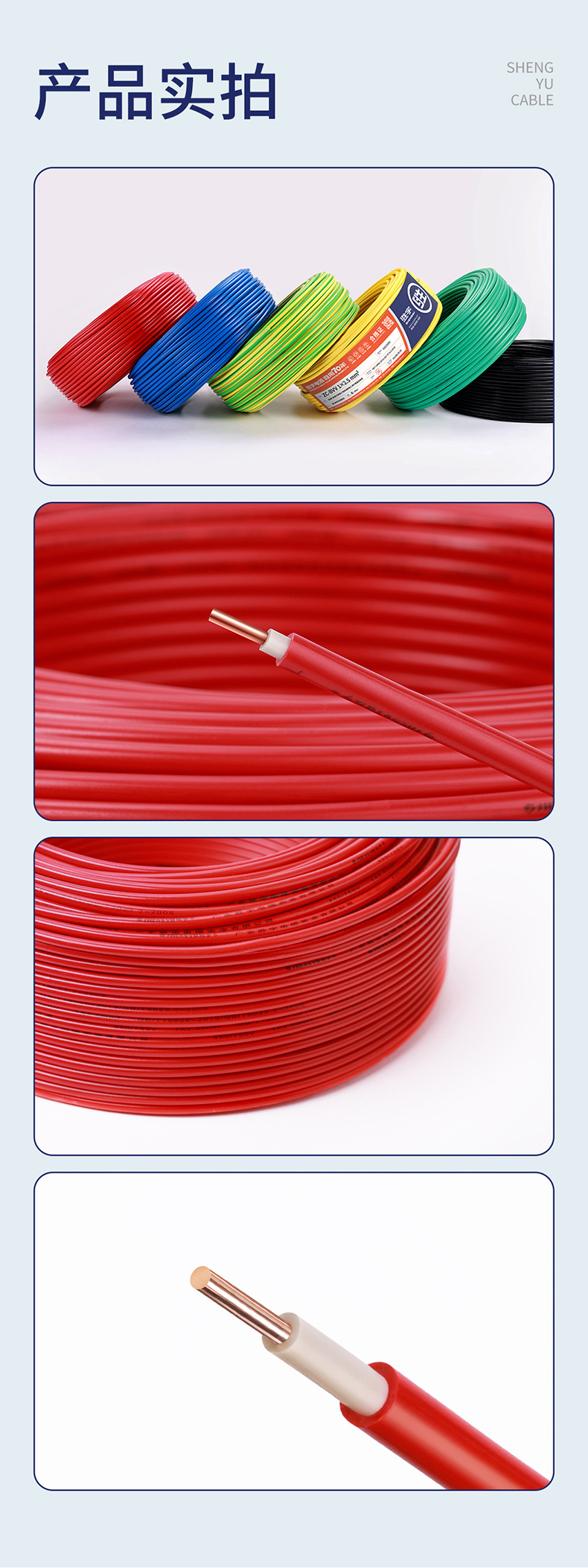 ZC-BVV 1*1.5 2.5 4 6平方双塑电线 聚氯乙烯绝缘护套线 单芯电缆-阿里巴巴