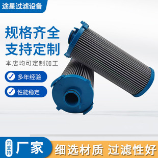 蓝盖液压滤芯P767130 4220427 P766959 923944.3095P767131过滤器-阿里巴巴