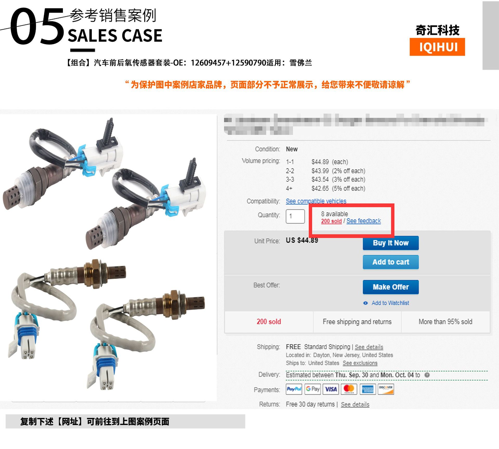 适用于雪佛兰氧传感器 空气燃料比氧气传感器 12609457 12590790-阿里巴巴
