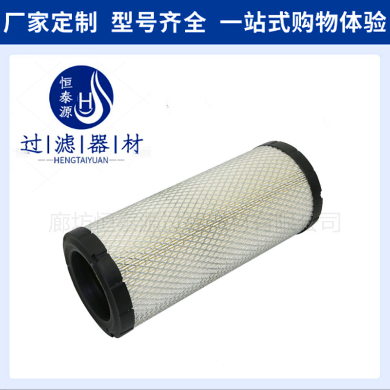 空气滤芯 k1330叉车空气滤清器1330挖掘机滤芯装载机铲车空气滤芯-阿里巴巴