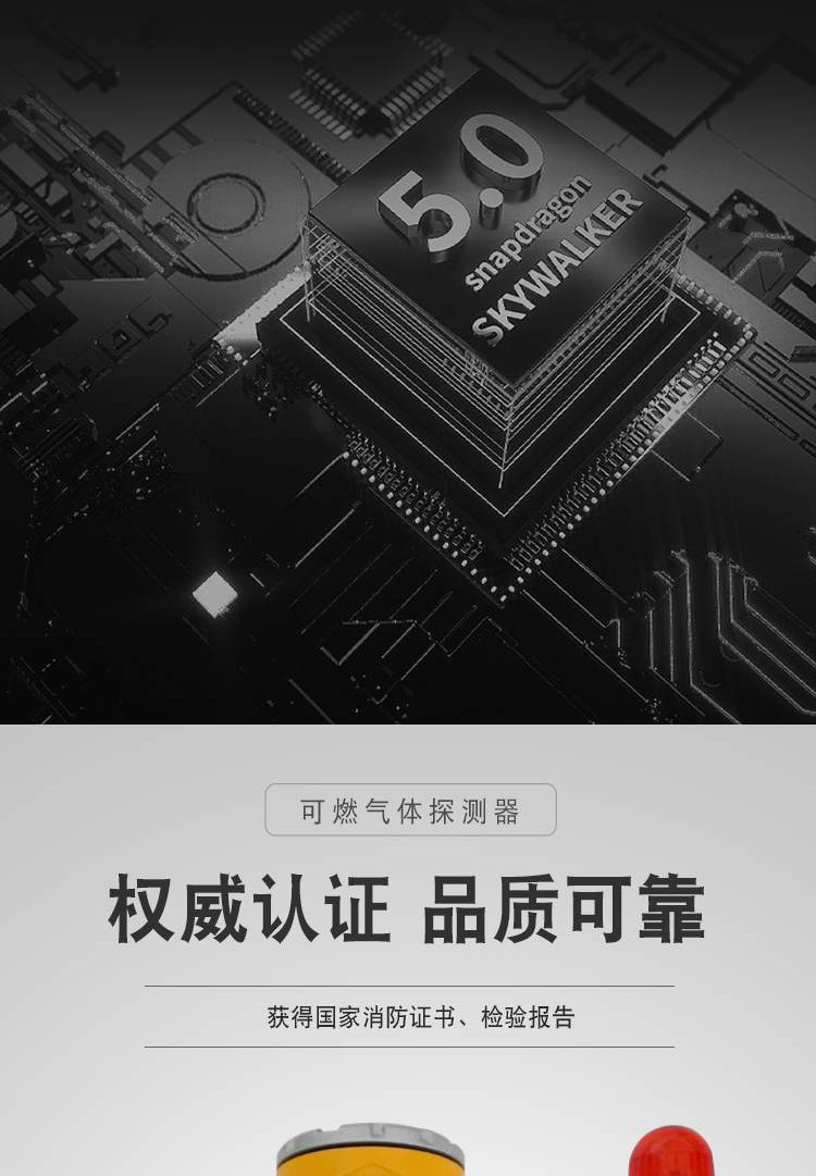 罗伯特可燃气体探测器GT-RB-TL1济南长清原厂新国标天然气报警器-阿里巴巴