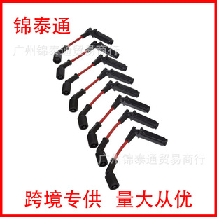 火花塞电线9748RR 19297032适用于雪佛兰GMC-阿里巴巴