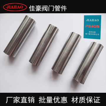 L=100mm 304SS不锈钢单头内螺纹短节 100长双头内丝短接短管-阿里巴巴