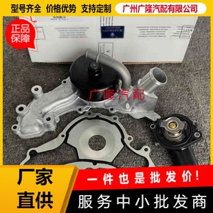 68079412 自动冷却发动机水泵297912 000297912适用玛莎拉蒂-阿里巴巴