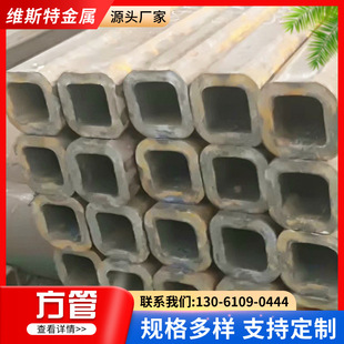 厂家供应无缝方管Q235 40*70 50*80 60*90 75*150 80*200矩形管-阿里巴巴