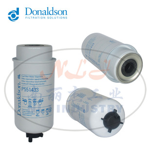 P551433燃油过滤/水分离器芯Donaldson(唐纳森)-阿里巴巴
