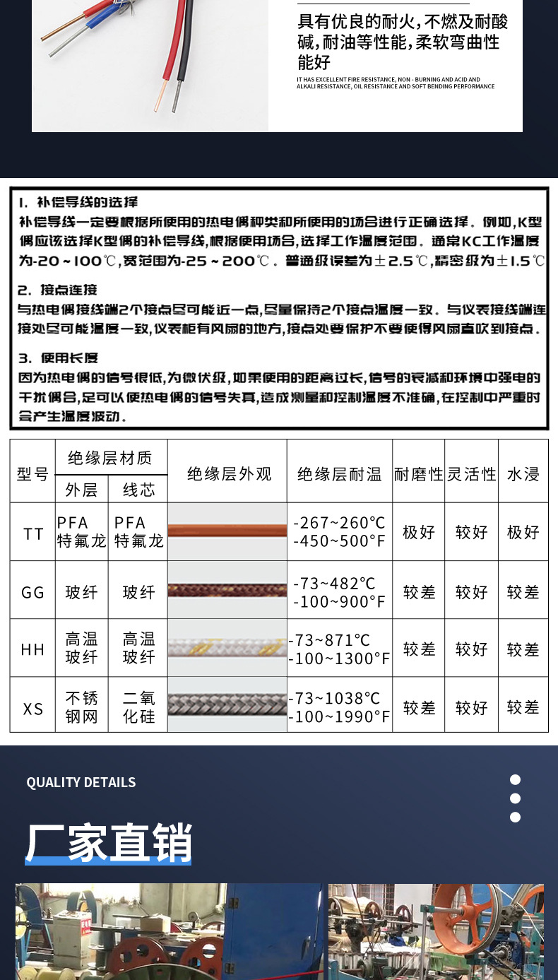 热电偶补偿导线kx-hf4p电线电缆耐高温带屏蔽热电偶测温线-阿里巴巴