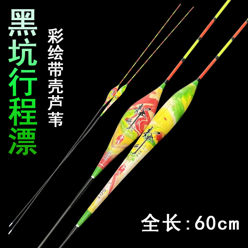 60cm painted reed float with shell high sensitive crucian carp float ...