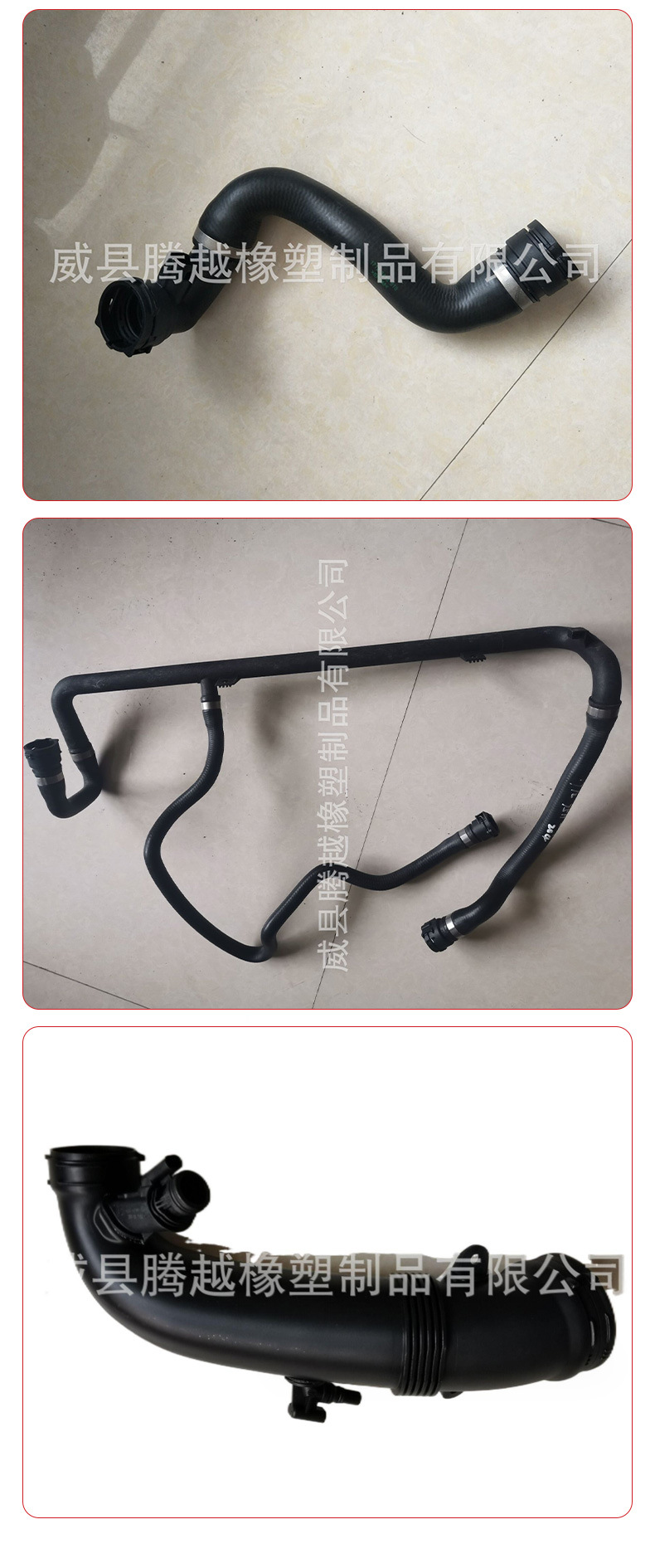 13541435627奔宝驰马进气管水管 防尘套 以及模压 挤出橡塑制品-阿里巴巴