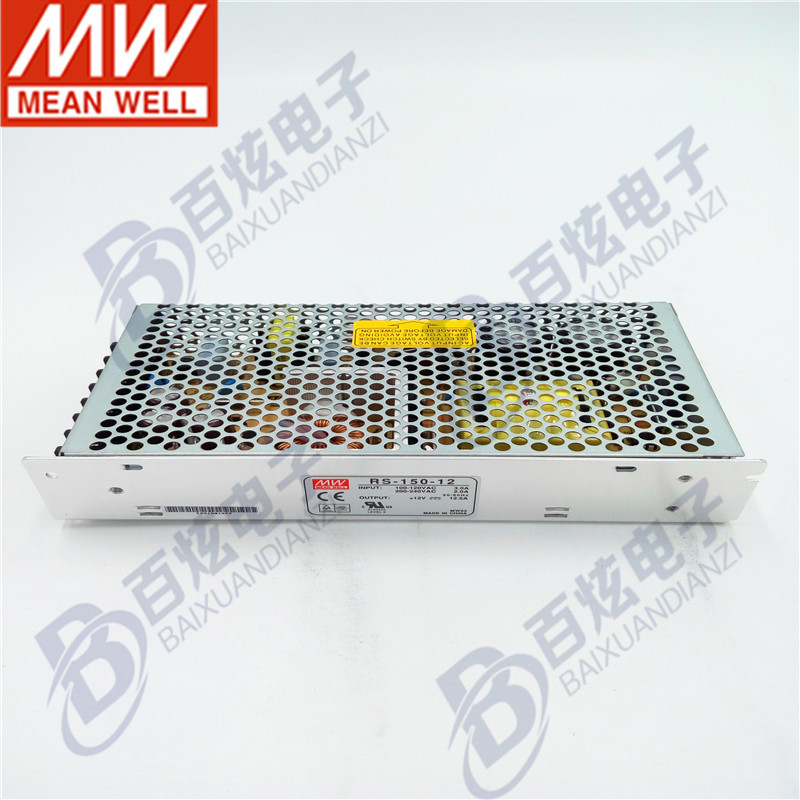 rs-150-12电源-rs-150-12电源批发、促销价格、产地货源 - 阿里巴巴