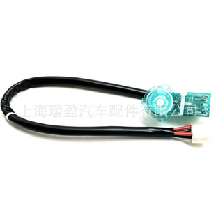 跨境热销适用于奔驰 ACTROS ATEGO AXOR点火锁开关A0005459508-阿里巴巴