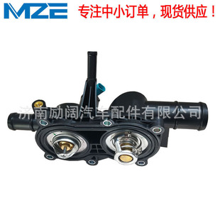 10008730节温器总成上汽荣威I5 I6名爵HS锐行DFT汤姆森Thermostat-阿里巴巴
