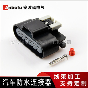 15326640/13521467德尔福2.8系列汽车线束插头DJ7062Y-2.8-11/21-阿里巴巴