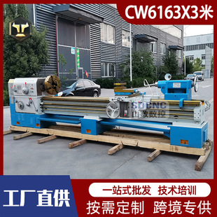 卧式车床CW6163普通车床重切削大孔径硬轨结构紧凑 6163马鞍车床-阿里巴巴