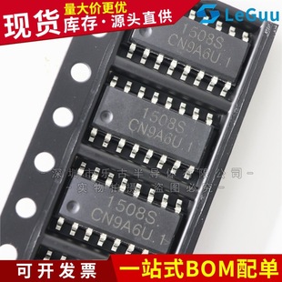 TC1508A 贴片SOP-16 马达驱动IC双通道直流电机驱动芯片 1508A-阿里巴巴