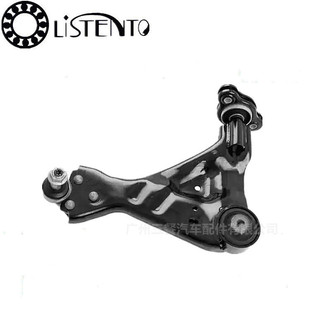 4473301507 A4473301507 适用于奔驰w447 牵引控制臂-阿里巴巴