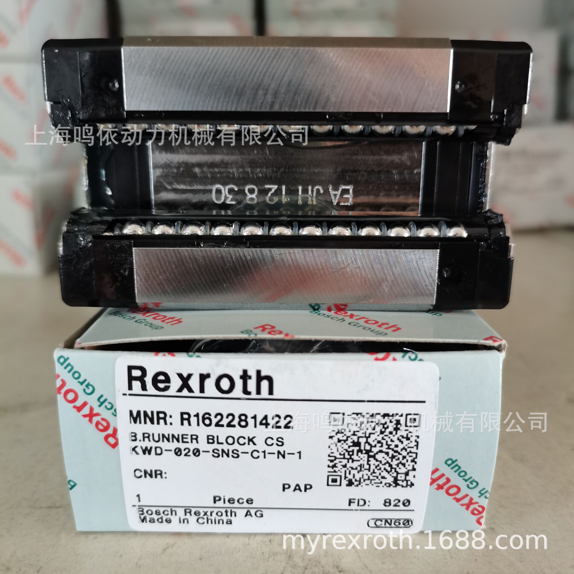 力士乐滑块/R162281422/R162281322/R162211826/机床维修专用配件-阿里巴巴