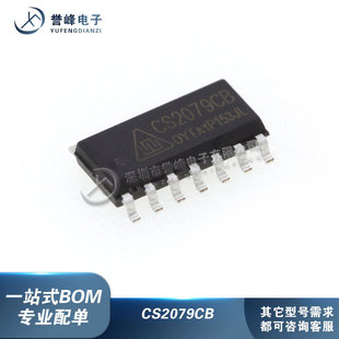 CS2003CB CS2002CB CS2079CB CS0301 贴片SOP16/SOP14 全新原装-阿里巴巴
