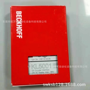 倍福模块KL5001 KM1002-0000全新现货实拍有库存需议价-阿里巴巴