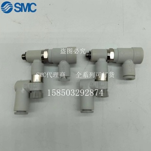 现货SMC原装正品带残压排气功能的先导单向阀ASP-UA06-M5实物拍摄-阿里巴巴