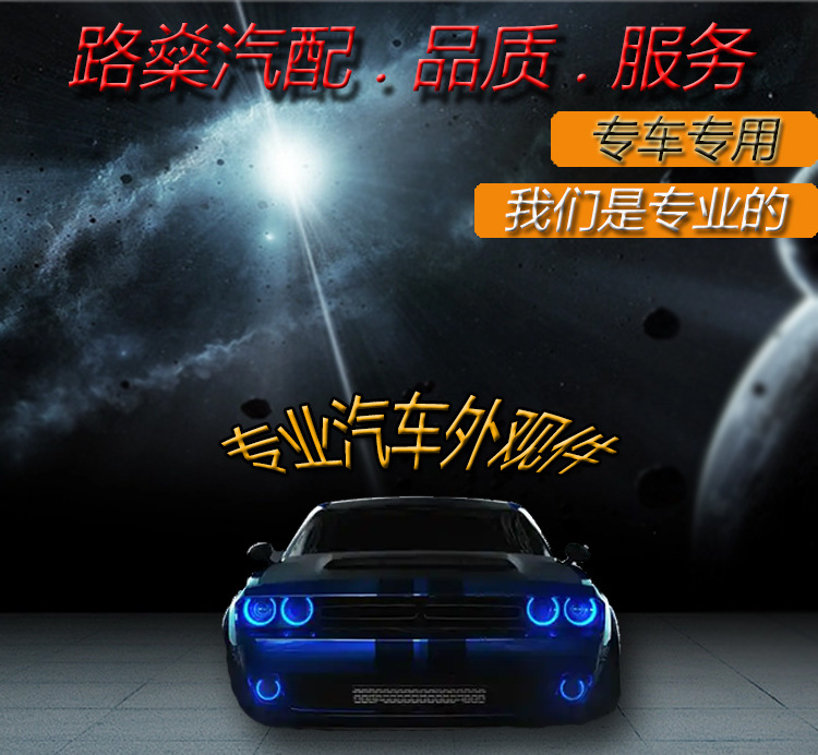 适用于发现4 2014前拖车盖 LR084187 LR05132 LR084190 LR051330-阿里巴巴