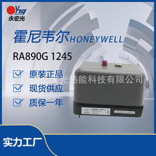 RA890G1245原装霍尼韦尔honeywell控制器燃烧器配件-阿里巴巴
