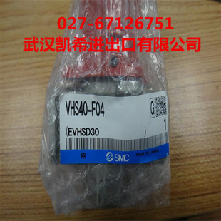 SMC带锁孔的残压释放3通手动阀VHS40-F04 VHS40-F04A VHS50-06A-阿里巴巴