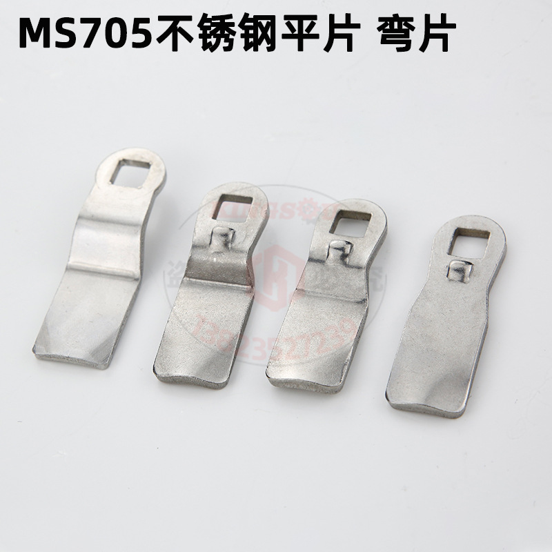 MS705三角锁一字门锁四角圆柱锁MS714-2/MS705-3A圆柱转舌锁通用-阿里巴巴