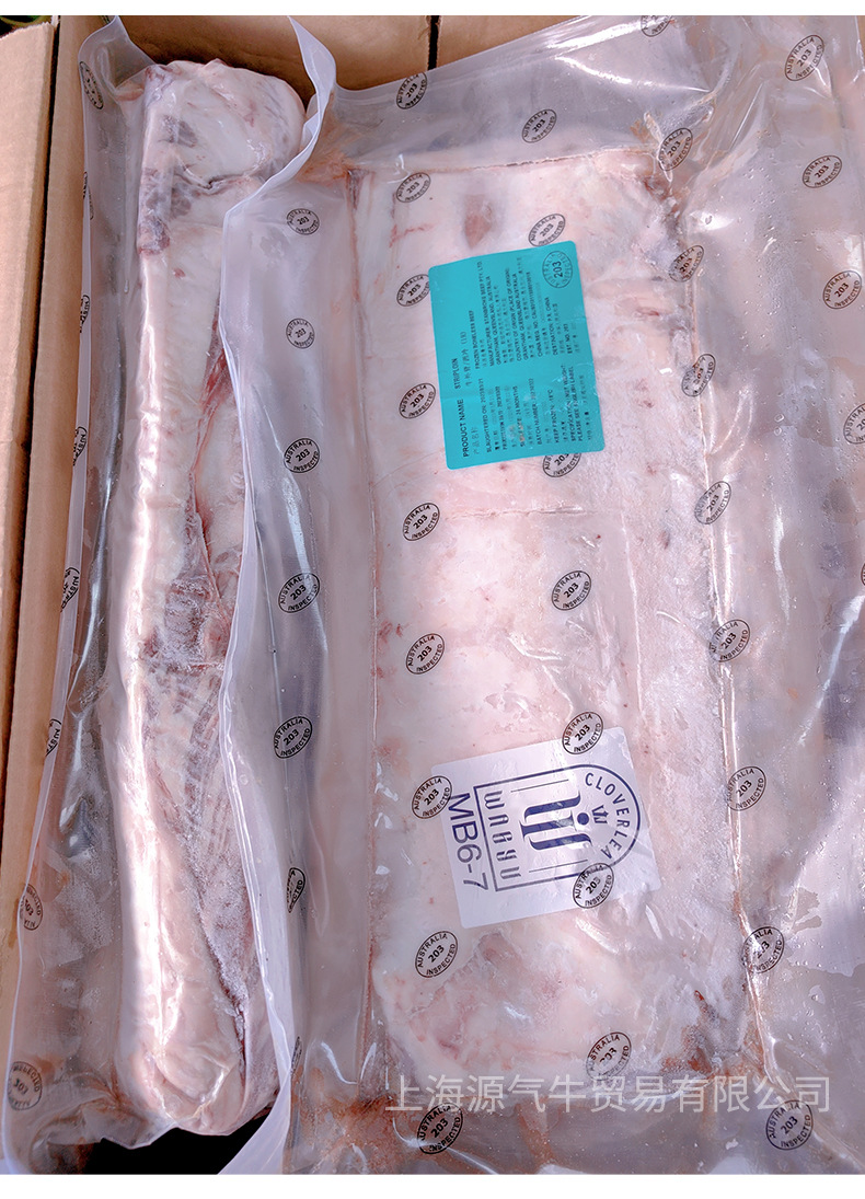 现货澳洲203厂和牛西冷M6-7冷冻牛外脊日式烤肉西餐厅原切牛排M9+-阿里巴巴