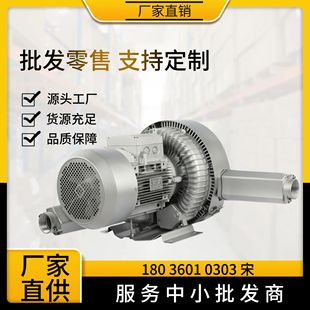 双叶轮旋涡气泵RB-92S-4 25KW全风风机真空吸料旋涡气泵-阿里巴巴