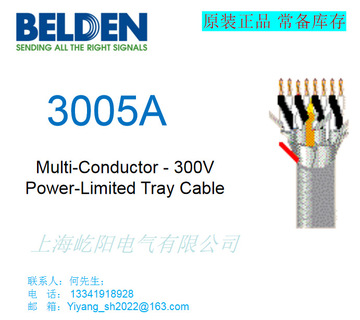 美国百通Belden SI3005A 4对8芯 300V Power-Limited Tray Cabl-阿里巴巴